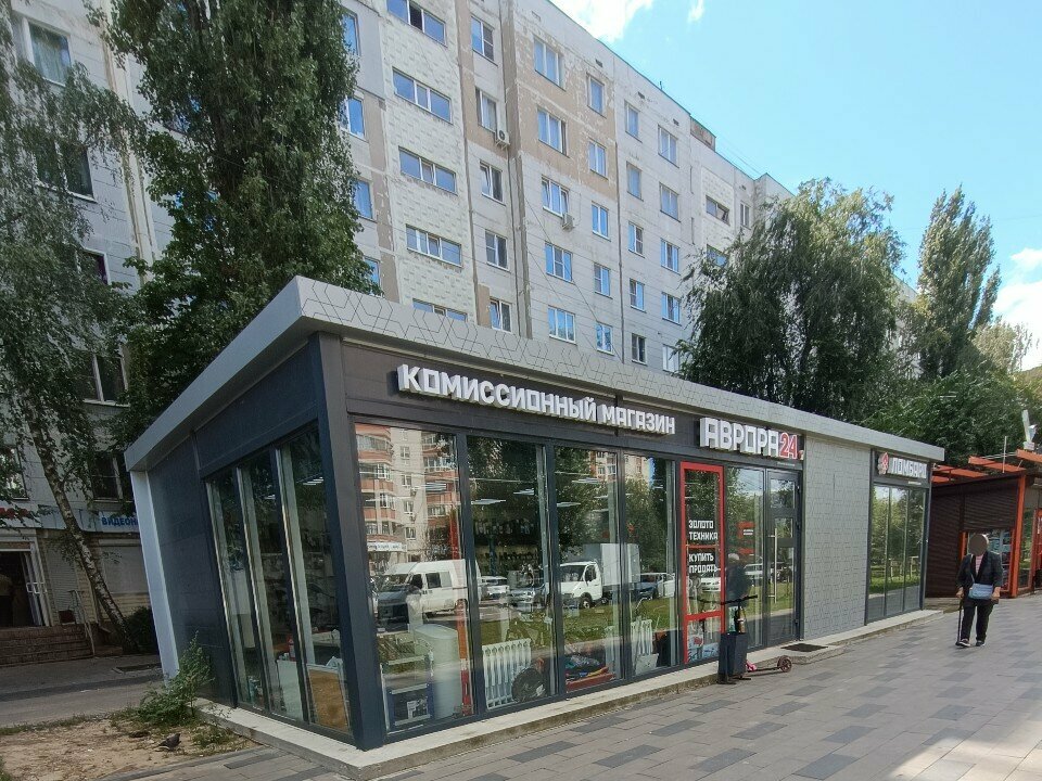 i̇kinci el eşya alımı Avrora, Voronej, foto