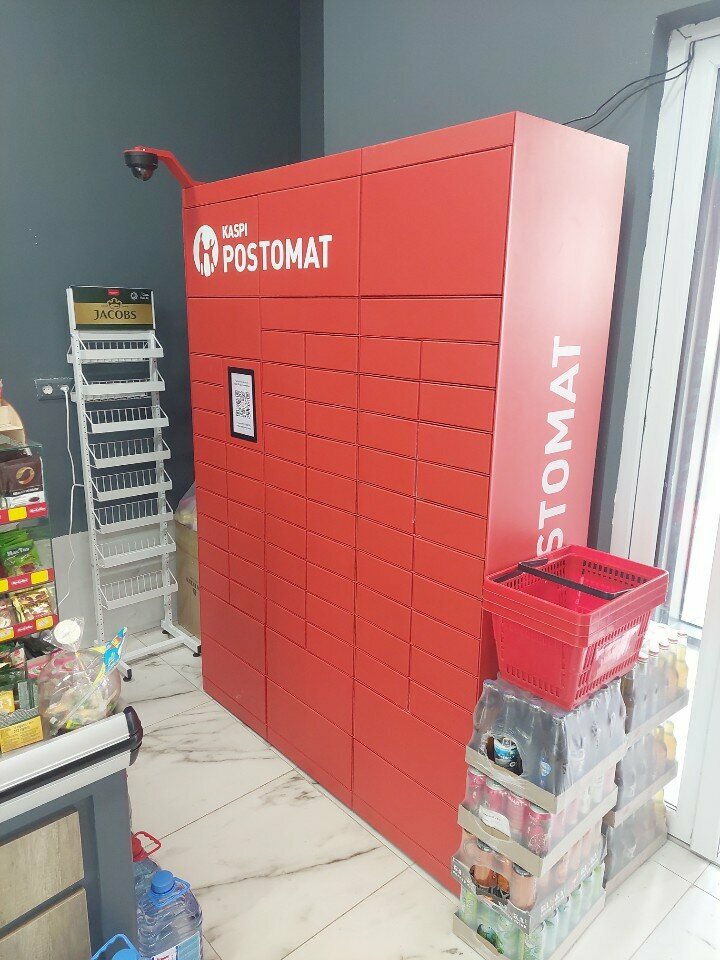Parsel otomatı Kaspi postomat, Astana, foto