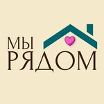 Мы рядом (Kosmonavtov Highway No:63), yaşlı ve hasta bakım hizmetleri  Perm'den