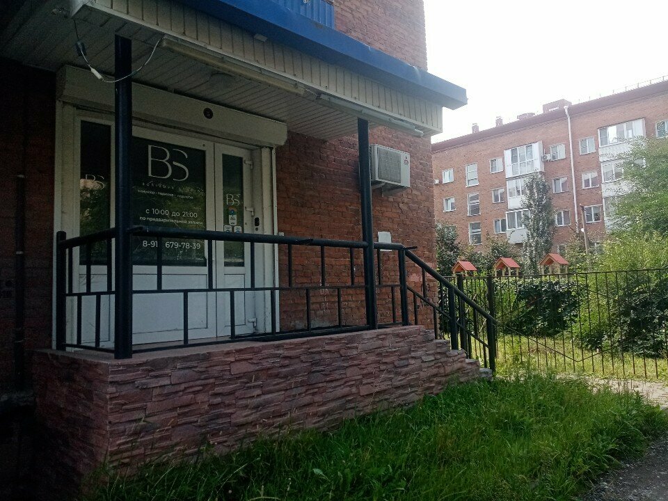 Güzellik salonu Borisova Studio, Omsk, foto