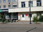 Территориальный орган Федеральной службы по надзору в сфере здравоохранения по Красноярскому краю (Mira Avenue No:132), devlet denetim organları  Krasnoyarsk'tan