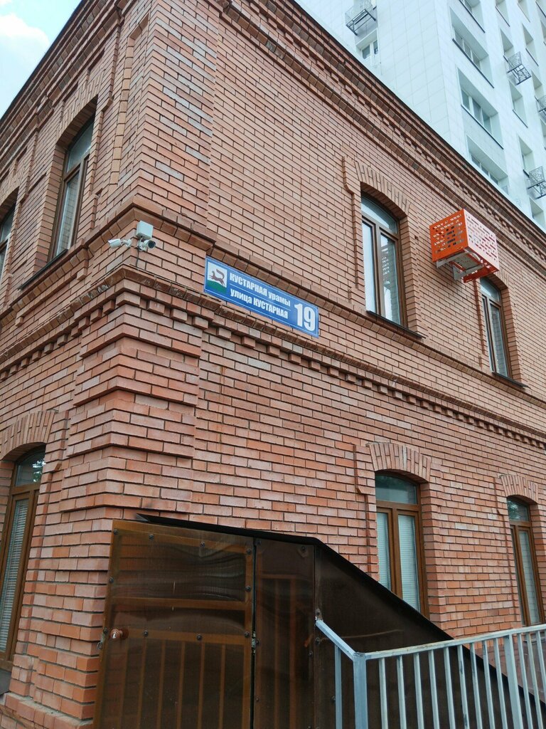 Otel Sutki Ufa, Ufa, foto
