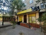 Nail Studio (Aqermen kóshesi No:5, Turksib City Administrative District, Álmerek yqsham aýdany), manikür-pedikür  Almatı'dan