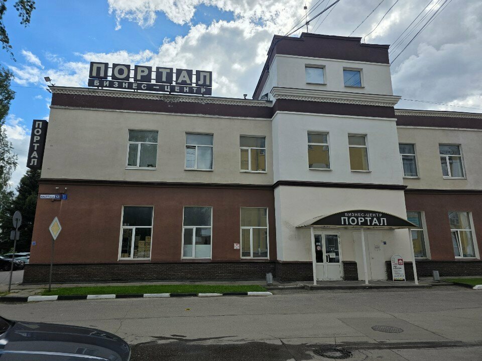 i̇laç firmaları Мерц Фарма, Nijni Novgorod, foto