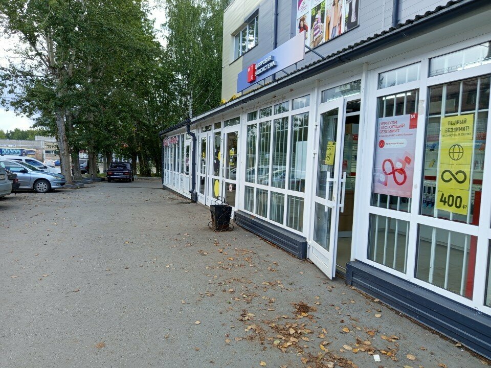 Cep telefonu ve aksesuarları satış mağazaları МТС, Krasnokamsk, foto