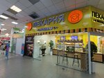 Любимая (Malahova Street No:62), ekmek fırını  Barnaul'dan