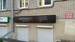 Манеко (Sedova Street No:2), güzellik salonu  Tula'dan