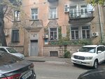 Studio com (Shio Mgvimelis Street No:6B), terziler  Tiflis'ten