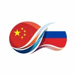 Китай-Россия: доставка без границ (Sovetov Street No:36), lojistik firmaları  Novorossiysk'ten