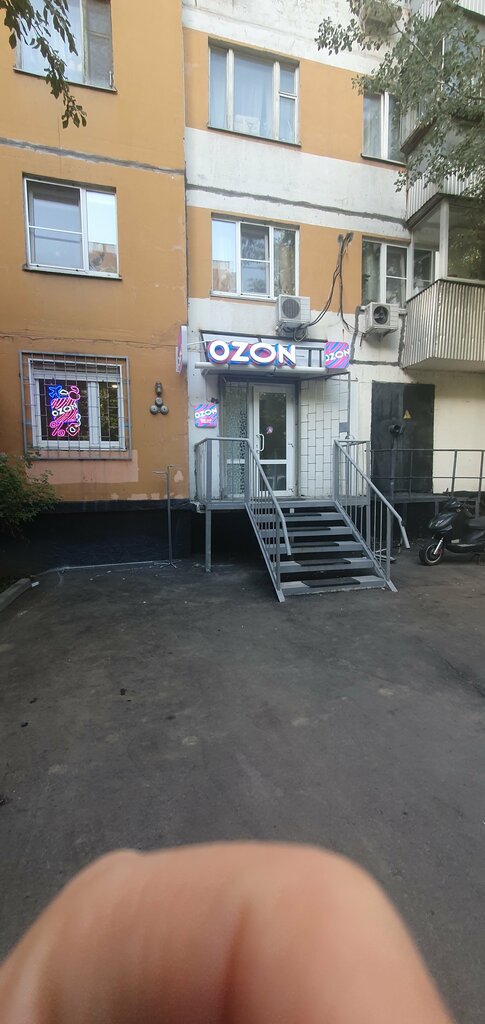 Teslimat noktası Ozon, Moskova, foto