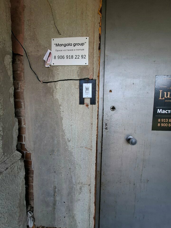 Kostüm mağazaları Mangala group, Omsk, foto