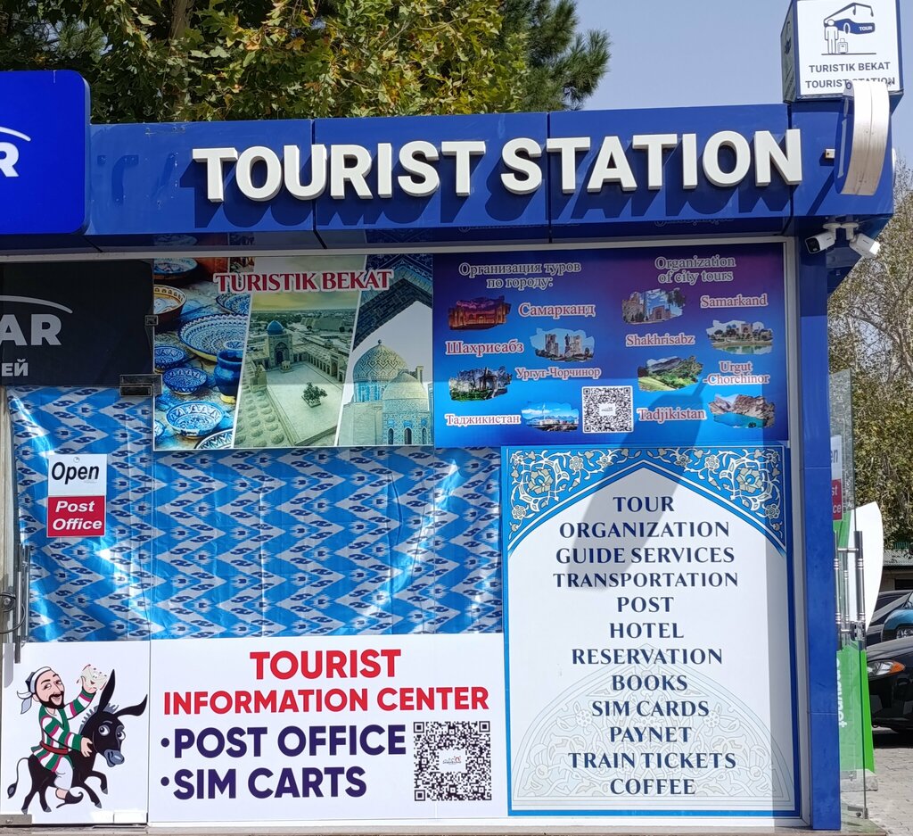 Turizm danışma büroları Tourist Information Center, Semerkant, foto