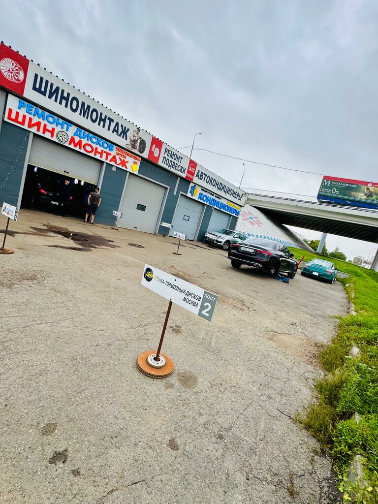 Oto lastik tamiri Shinomotagh i remot diskov, Moskova, foto
