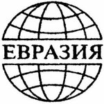 Evraziya (Maksima Gorkogo Avenue No:13/22), i̇thalat-ihracat firmaları  Cheboksary'den