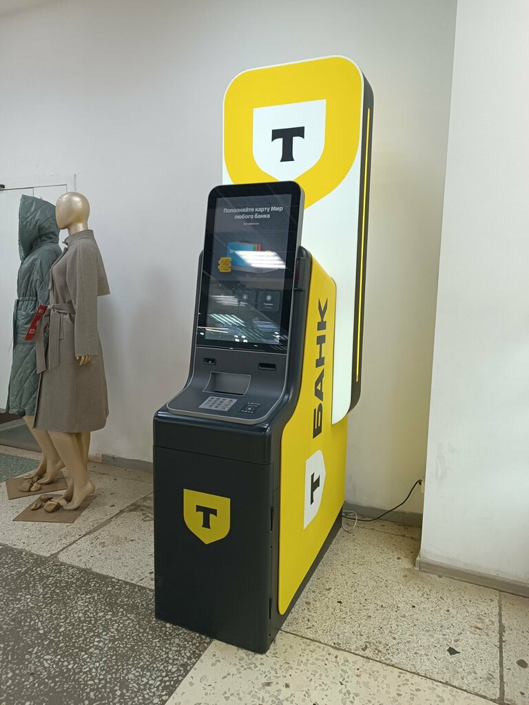 ATM'ler Т-банк, Perm, foto