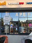 Muzhiki Pro (Tkachey Street No:21), berberler  Yekaterinburg'dan