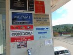 Телепорт (Krasnaya Presnya Street No:57), medya ajansları  Tynda'dan