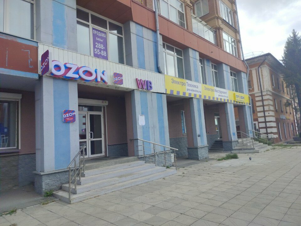 Teslimat noktası Ozon, Novosibirsk, foto