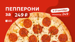 Капибара (ulitsa Chernyakhovskogo No:29), suşi restoranı  Smolensk'ten