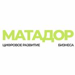 Матадор (Daugavskaya ulitsa No:20), bilişim firmaları  Volgograd'dan