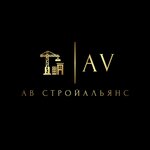 АВ Стройальянс (May 1 Avenue No:47А, Vostryakovo Subdistrict), torna işleri  Domodedovo'dan