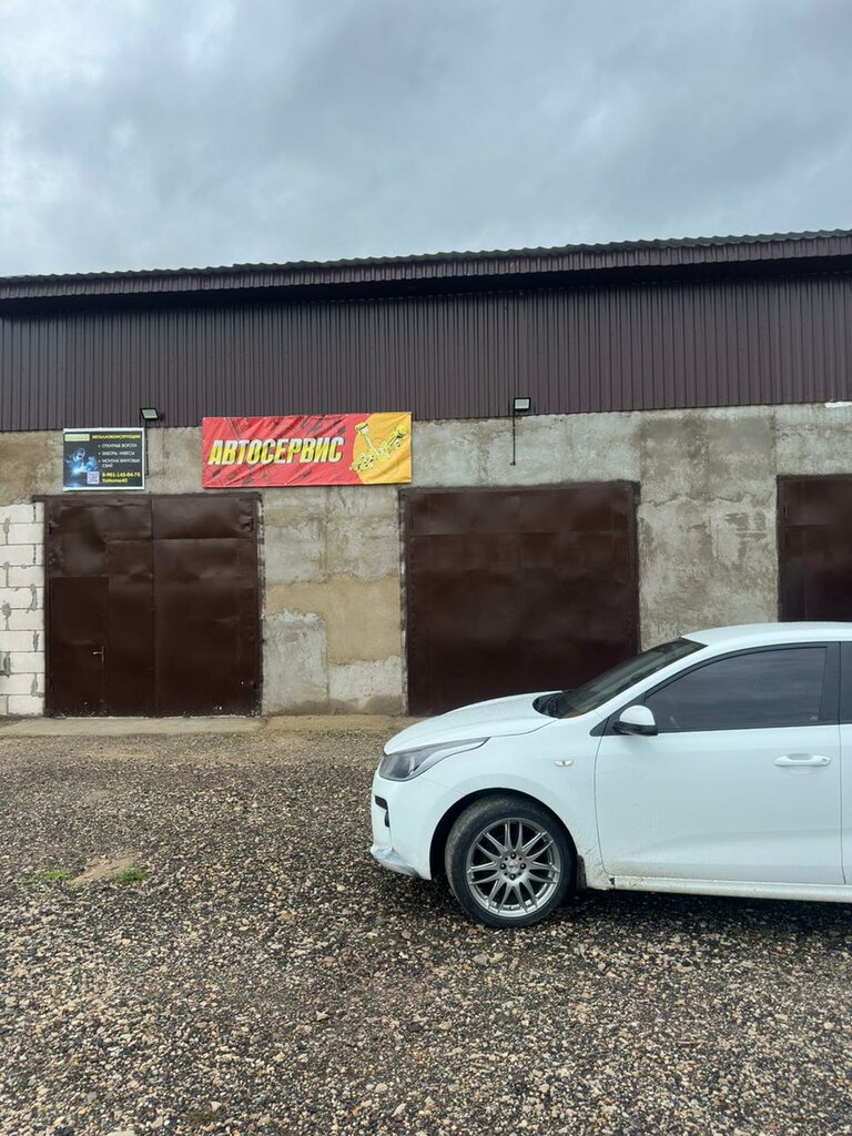 Oto lastik tamiri Шиномонтаж, Kalujskaya oblastı, foto