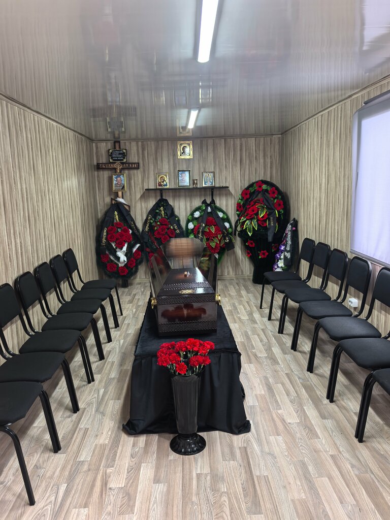 Cenaze hizmetleri Лидер, Omskaya oblastı, foto