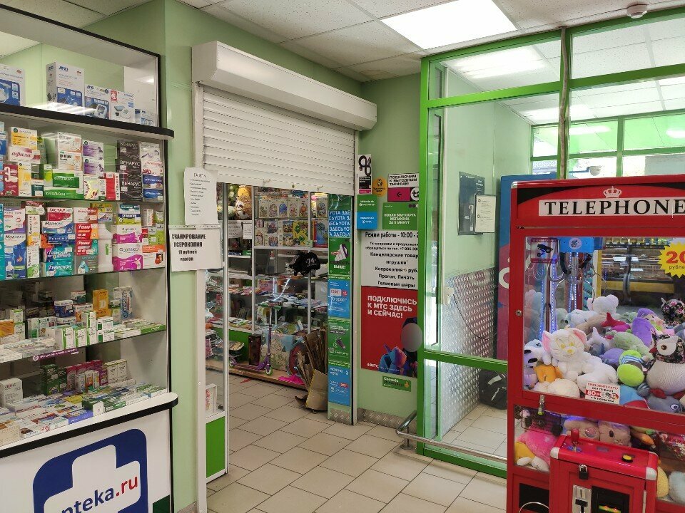 Çocuk oyunları ve oyuncakları Переменка, Omsk, foto