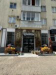 ДиСаЛи (Tsyurupy Street No:91), çiçekçiler  Ufa'dan