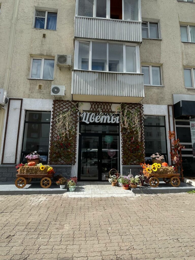 Çiçekçiler ДиСаЛи, Ufa, foto