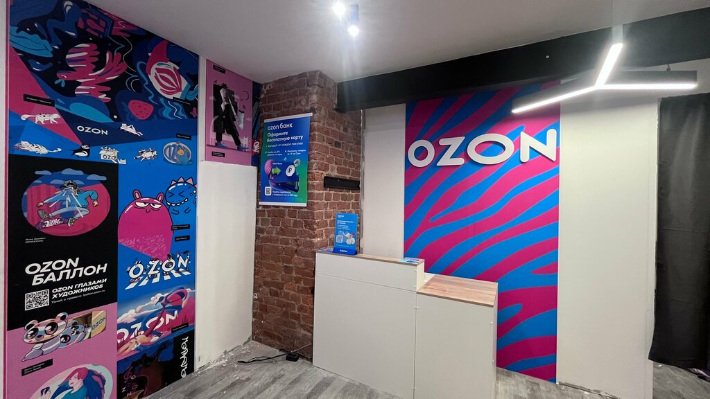 Teslimat noktası Ozon, Saint‑Petersburg, foto