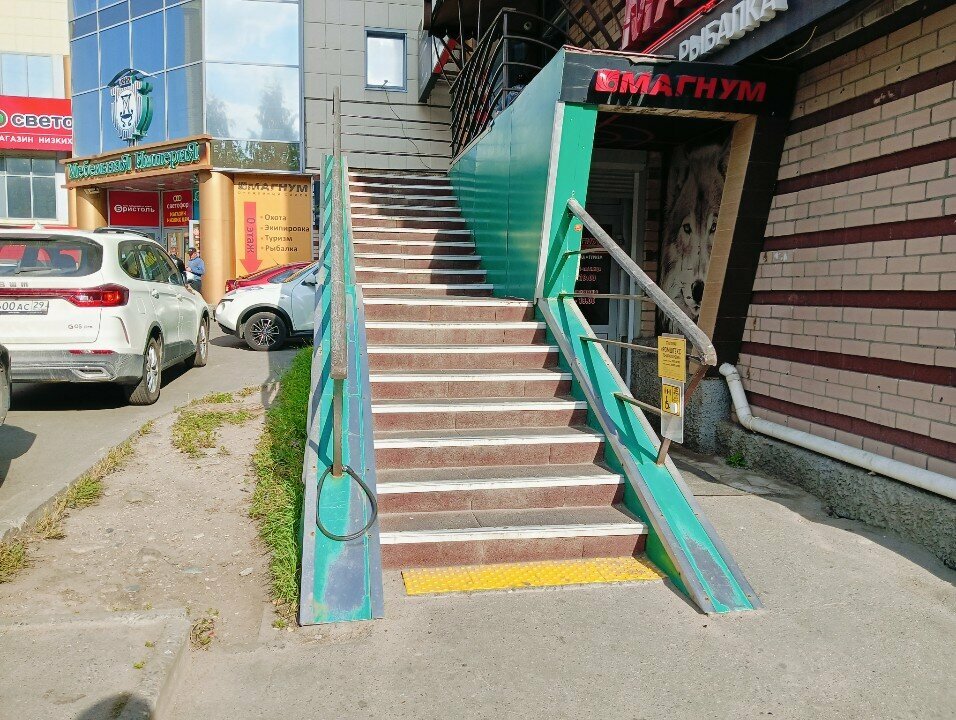 Kantin, yemekhane Ромштекс, Arhangelsk, foto