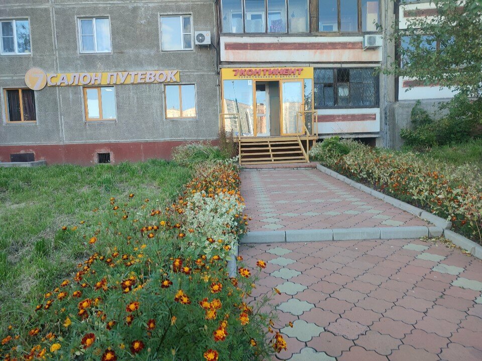 Seyahat acenteleri Sedmoy kontinent, Magnitogorsk, foto