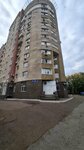 Психолог Уразаева Ирина Викторовна (Dostoevskogo Street No:141), psikolojik yardım merkezleri  Ufa'dan