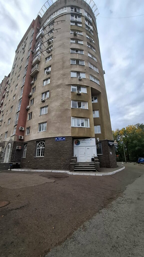 Psikolojik yardım merkezleri Психолог Уразаева Ирина Викторовна, Ufa, foto