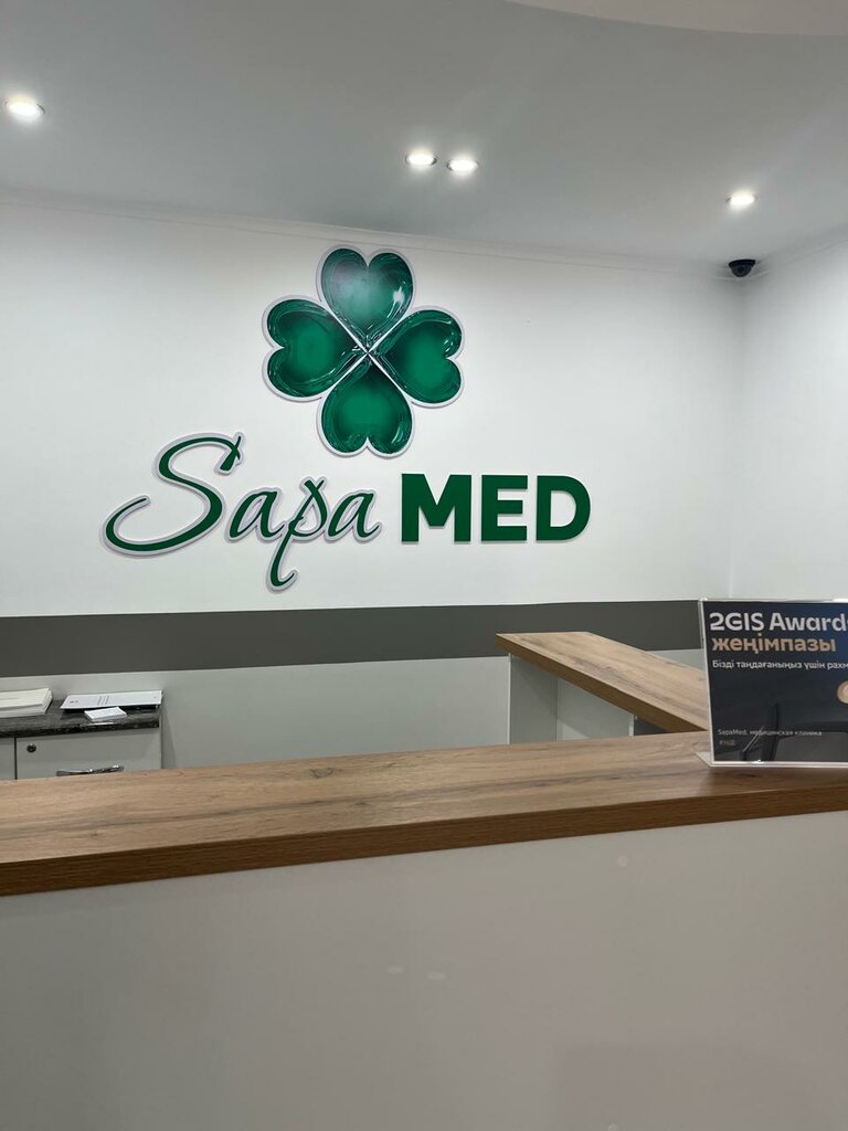 Tıp merkezleri ve klinikler SapaMed, Aktöbe, foto