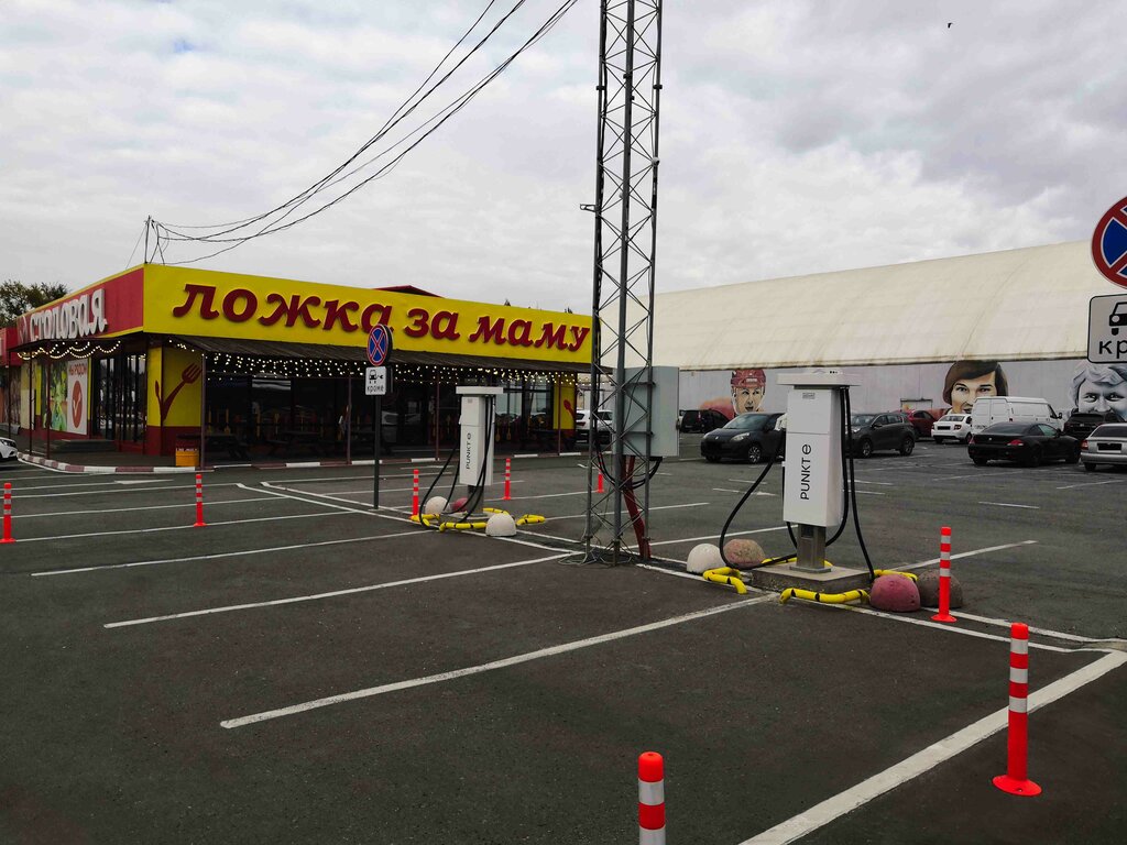 Elektrikli oto şarj istasyonları Punkt E, Aksay, foto