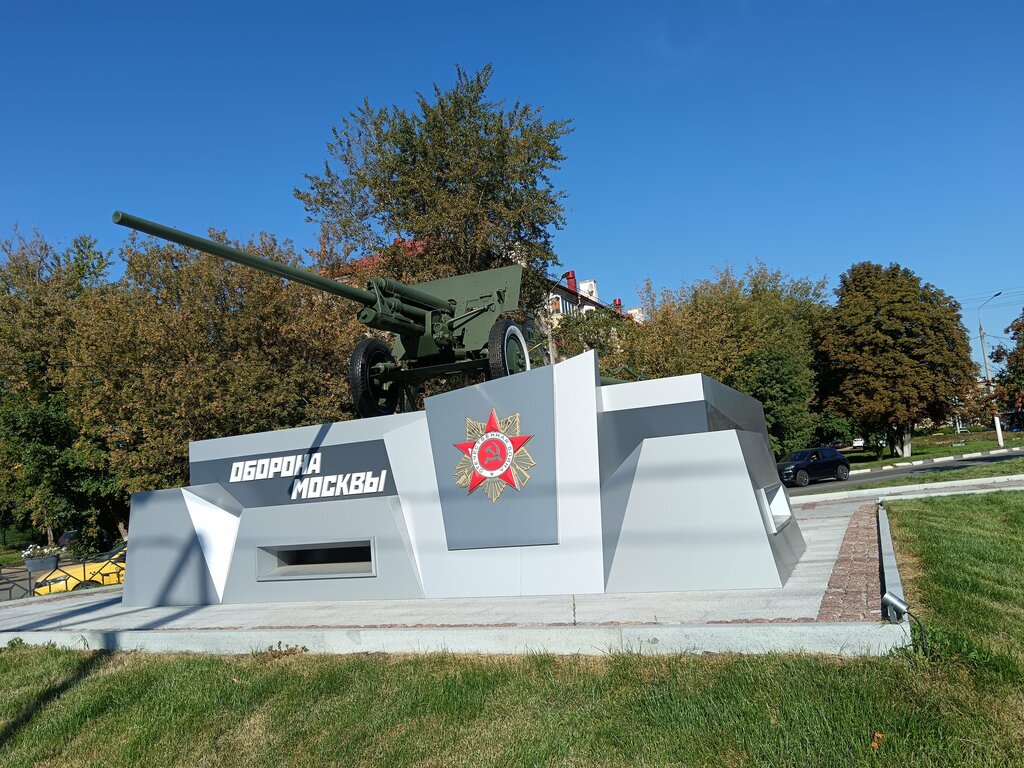 Teknoloji anıtı 76-мм дивизионная пушка ЗиС-2 образца 1942 г., Podolsk, foto