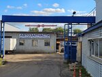 Avtozapchasti (Moskovskaya Street No:7), otomobil yedek parçaları  Naro‑Fominsk'ten