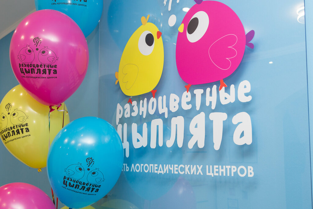 Konuşma terapistleri Color Chicks, Moskova, foto