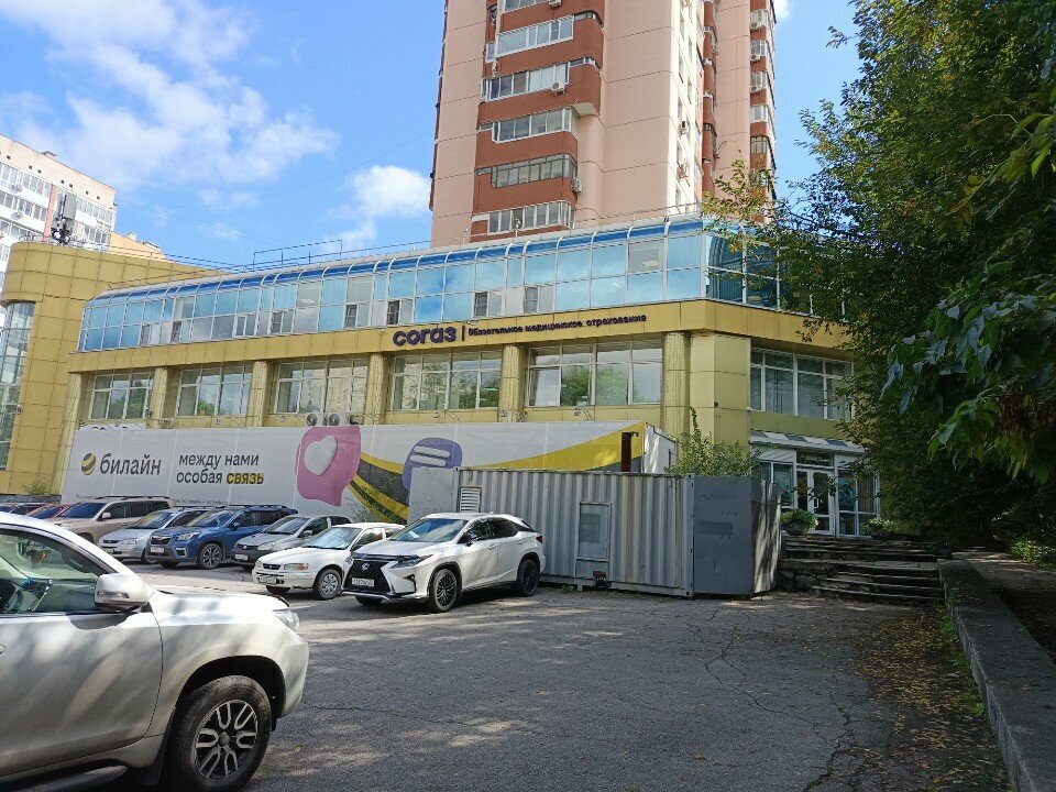 Sigorta şirketleri Согаз-омс, Habarovsk, foto