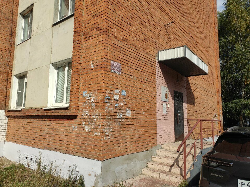 Tıbbi laboratuvarlar Klinicheskaya laboratoriya polikliniki № 8, Penza, foto