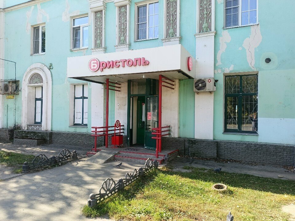 Pasta, şekerleme ve tatlı Кондитерская лавка, Nijni Novgorod, foto