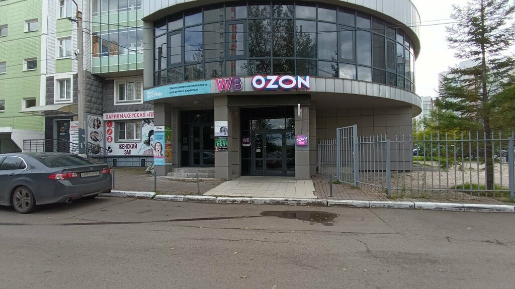 Ayakkabı mağazaları Nazya.com, Krasnoyarsk, foto