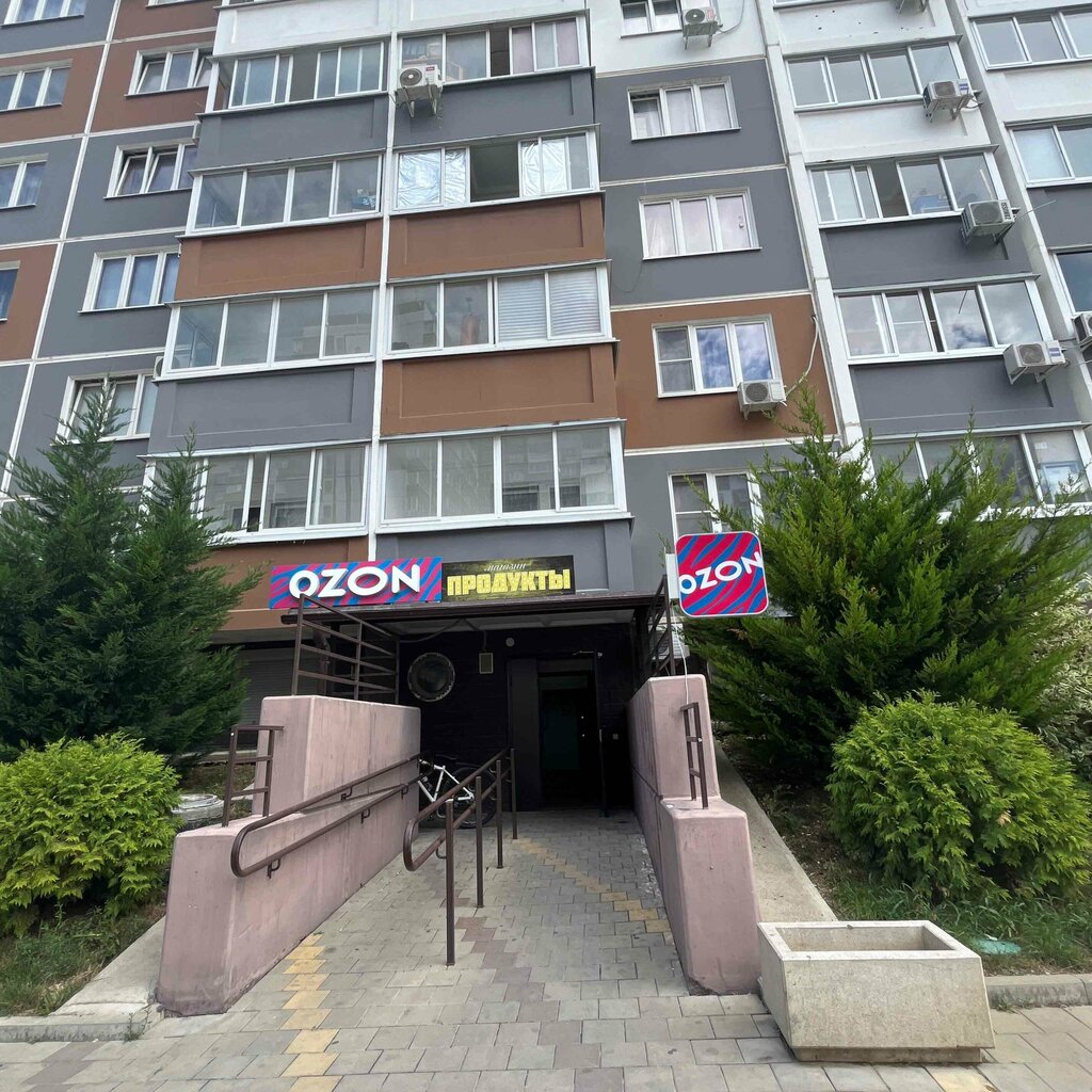 Teslimat noktası Ozon, Novorossiysk, foto