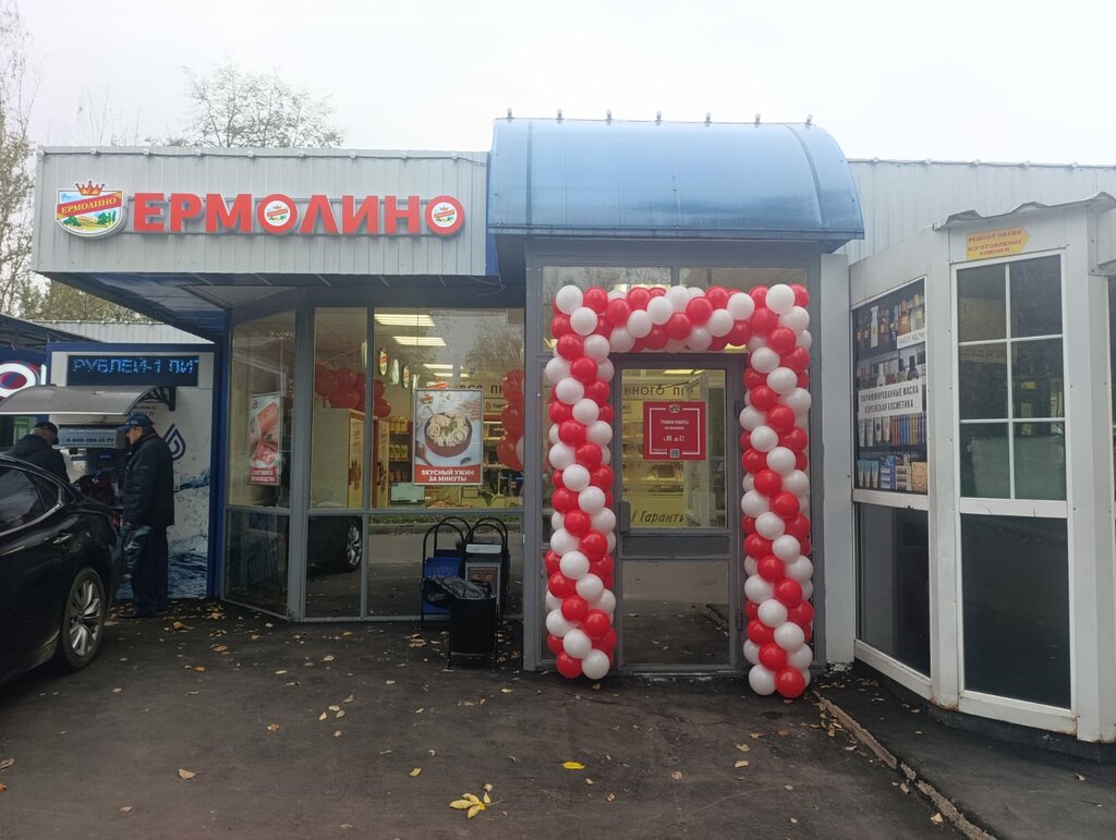 Market Ермолино, Solneçnogorsk, foto