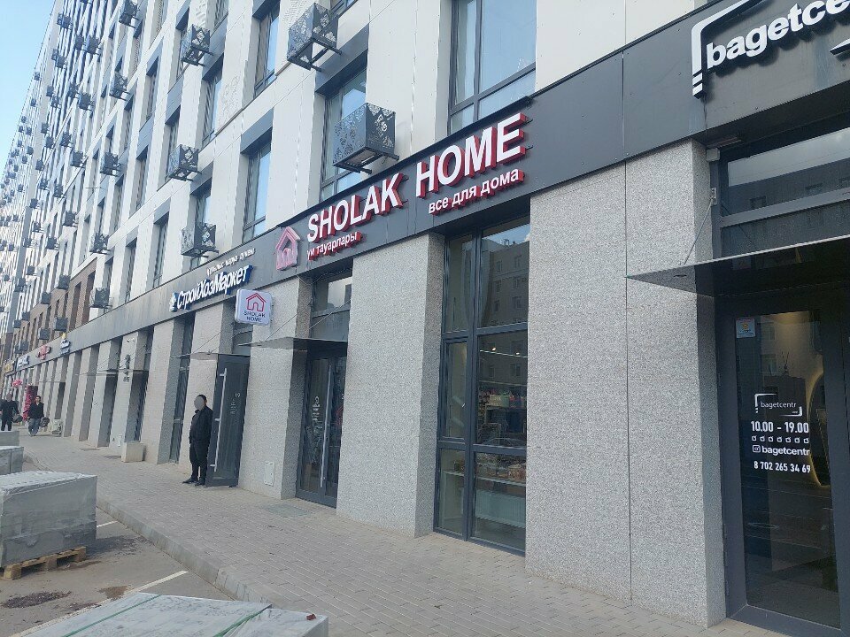 Ev temizlik ürünleri Kokshe Stroy, Astana, foto