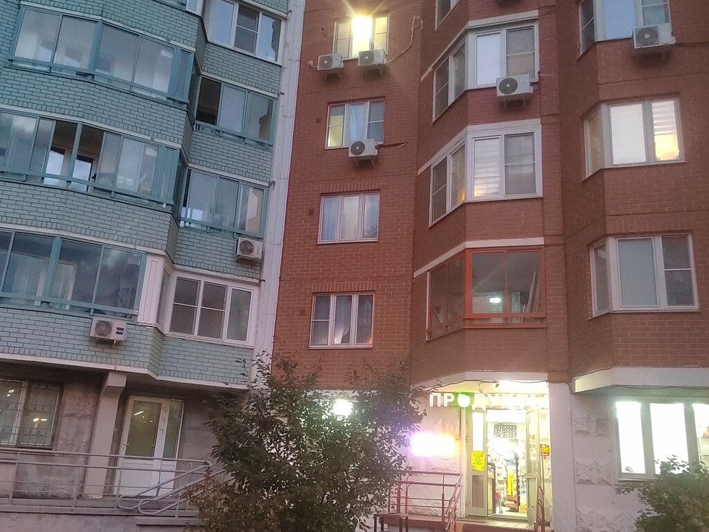 Teslimat noktası Avito, Moskova, foto