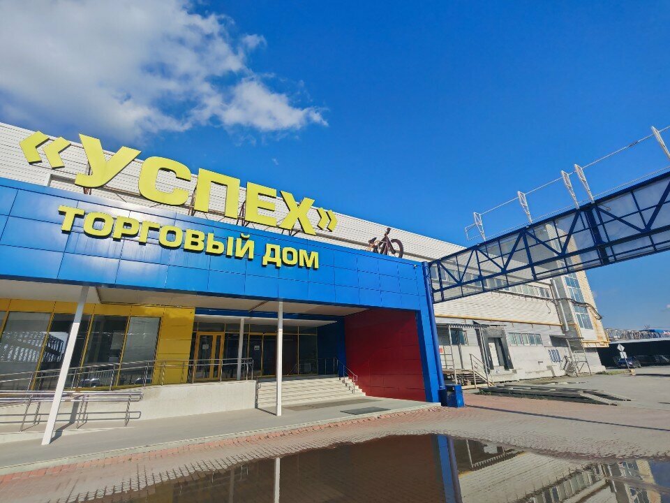 Yapay çam ağaçları ve süsleri OptBazaar, Yekaterinburg, foto