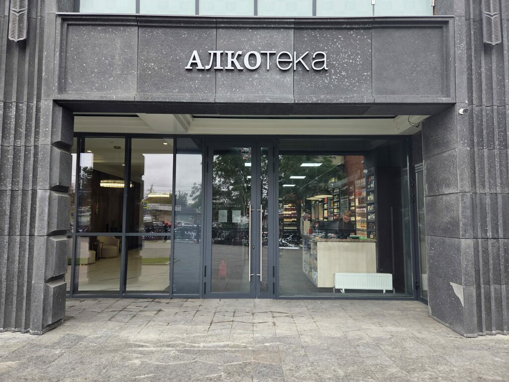 Alkollü içecekler Alkoteka, Krasnodar, foto